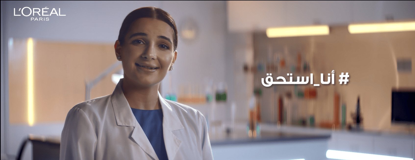 Lesson Of Worth N°2 Sham Al Zahabi Loreal Paris