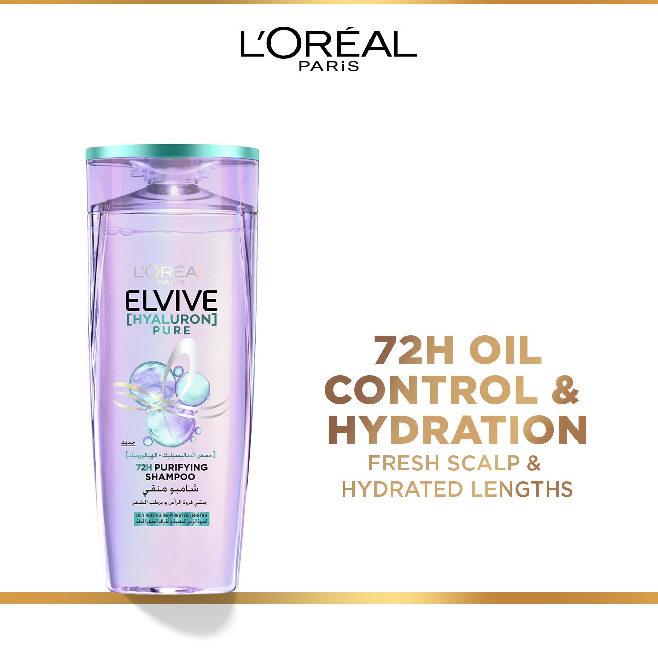 Elvive Hyaluron Pure Hair Care Purifying Shampoo for Oily Hair 200ML ...