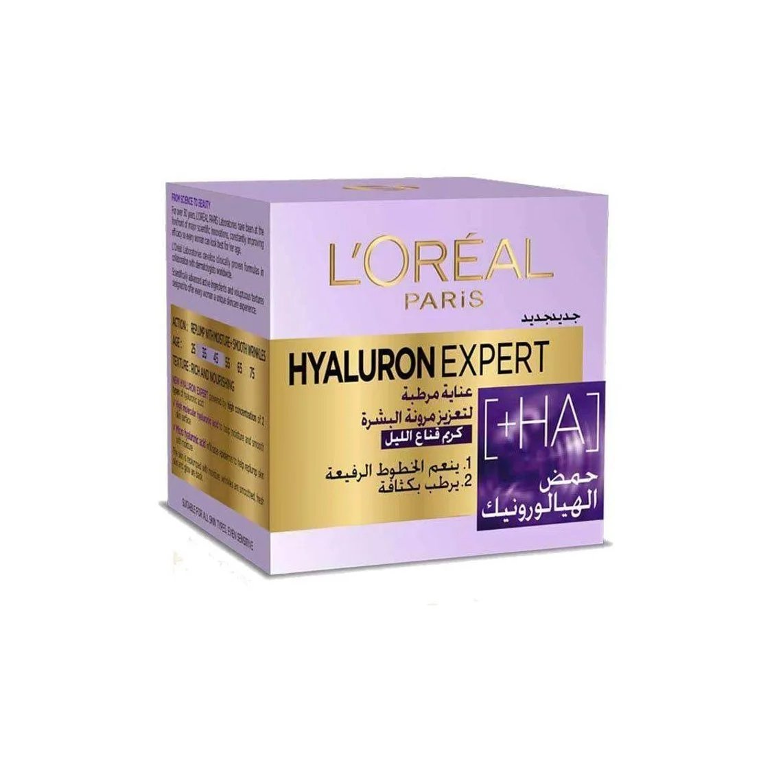 Hyaluron Expert Night Cream | Skin Care | L'Oréal Paris